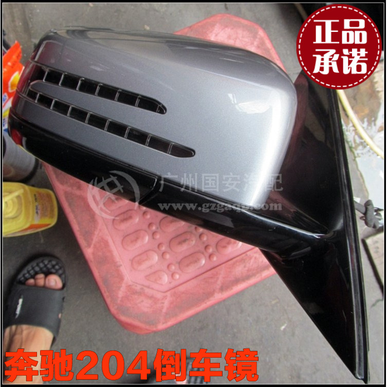 奔驰E级W212 E200 E260 E300 E350倒车镜 后视镜总成 镜片