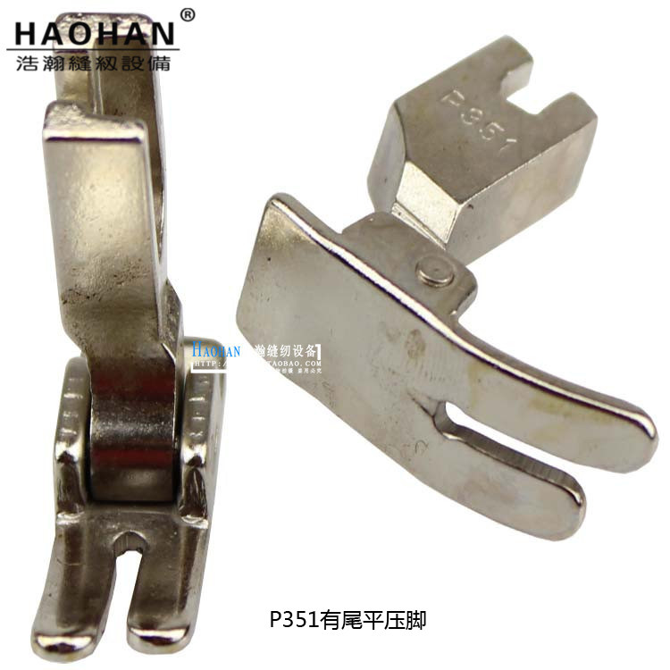 工业平车压脚电脑平车通用压脚 P351有尾平压脚铁压脚20个包邮_虎窝淘