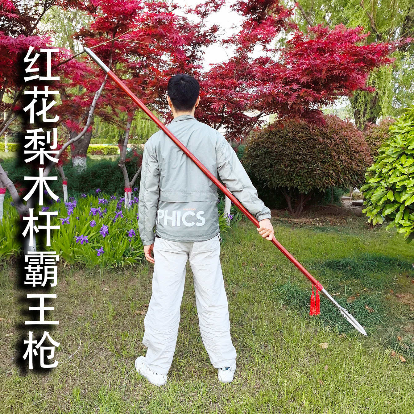 红缨枪霸王枪漓泉枪子龙枪武术枪春秋偃月刀太极枪六和枪 未开刃