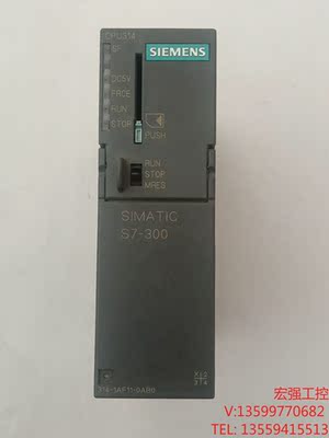 （宏强工控）6ES7 314-1AF11-0AB0 西门子PLC CPU电子元器件