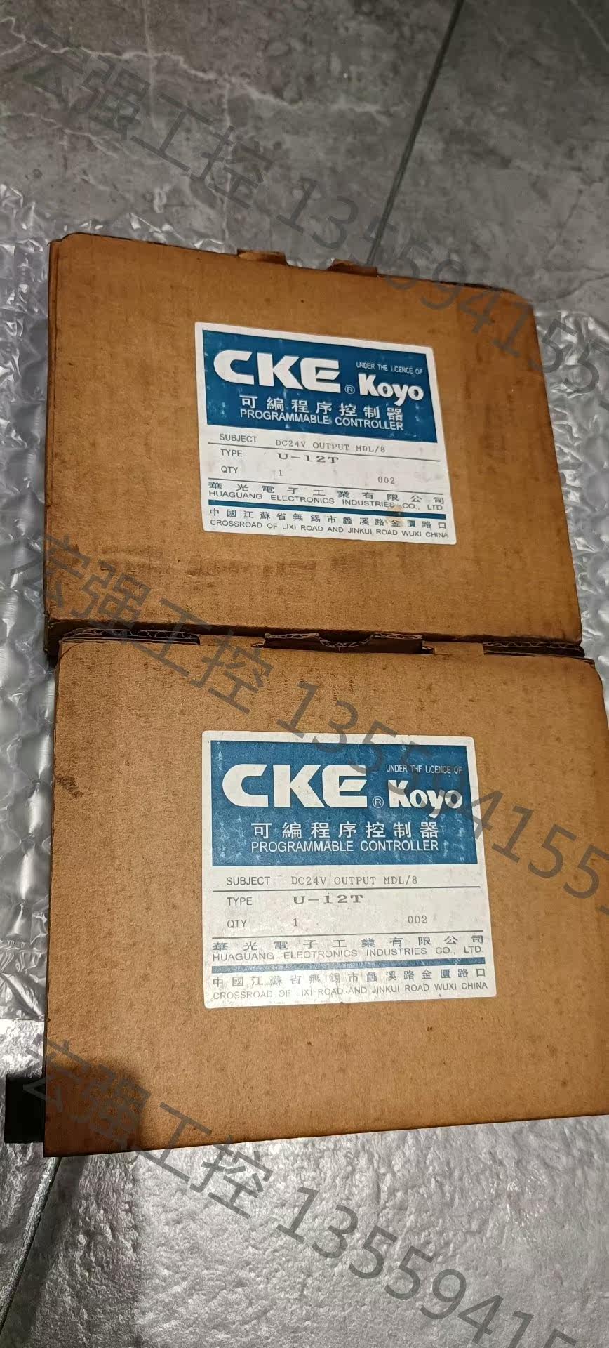 (宏强工控)全新KOYO光洋 U-12T可编程序控制器 PLC模块, 原议