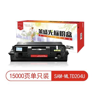 莱盛光标LSGB-SAM-MLTD204U打印机粉盒黑色适用三星M4025/M4075