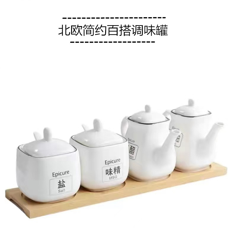 北欧简约陶瓷家用调料盒调味罐盐罐调料瓶用品油 泼辣子罐
