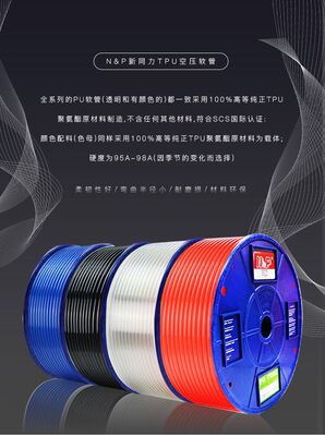 taida中国台湾气管聚氨酯