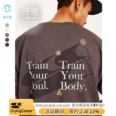 CryingCenter跑步运动羽毛球印记标点训练短袖中性汗空面料