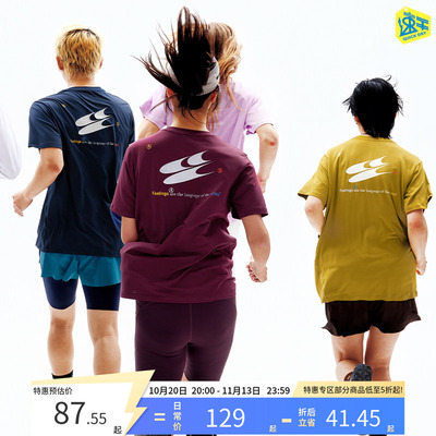 CryingCenter 反光 吸湿速干跑步运动户外综合训练服短袖上衣