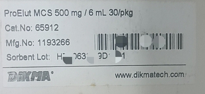 全新TUP艾杰尔纳鸥迪马技尔等品牌小柱 ProElut MCX 500mg/6ML