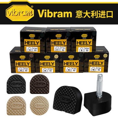 意大利进口vibram静音女士鞋跟钉