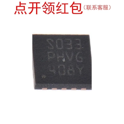 STM8S003F3U6TR  UFQFN-20  STM 单片机 芯片 意法微控制器 =581