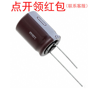 EKYA630ELL391MK20S| 390uF 63V 12.5x20mm 105度 黑金刚电容