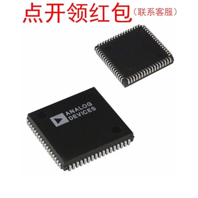 ADSP-2105BP-80 ADSP-21479BCPZ-1A 亚德诺DSP芯片 =581