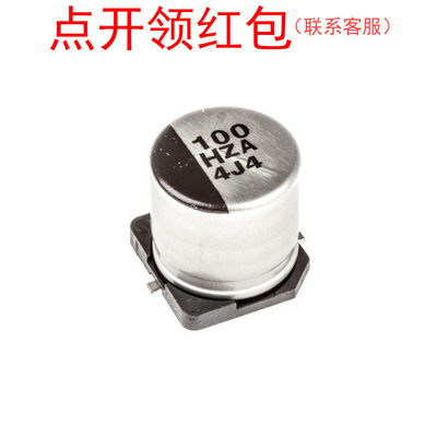 EEHZA1J820V 松下贴片聚合物铝电解电容器 82uf 63V ±20% 低ESR