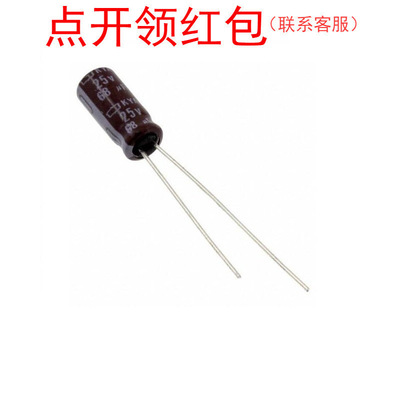 EKYA6R3ELL471MF11D| 470uF 6.3V 6.3x11mm 105度 黑金刚电解电容
