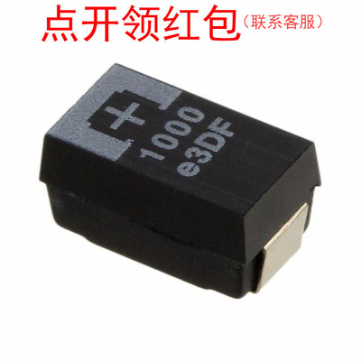 6TPF470MAH| 松下低阻抗D4钽电容 2917 470uF 20% 6.3V 7343-38