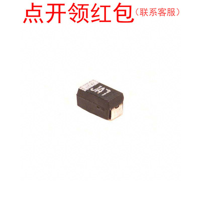 ECST0JD157R| 松下固态钽电容2917 150uF 20% 6.3V 7.3*4.3*2.8mm