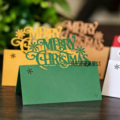 20张MERRY CHRISTMAS圣诞嘉宾席位牌桌卡台卡 精美名字桌牌坐席卡
