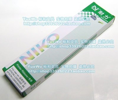 耐力色带架 CR3200/3240 LC2410 AR3200/II/5400/6400 NX350/650