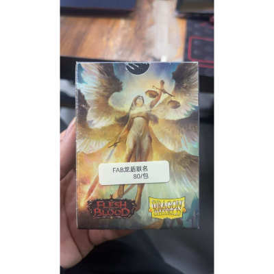 莎莎的小窝 龙盾 磨砂艺术图案牌套血肉之战-HERALD OF JUDGMENT