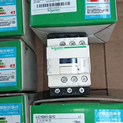 议价施耐德交流接触器LC1D09 Q7C，线圈380V，功率4K