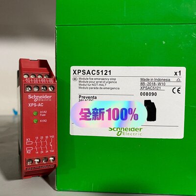 议价安全继电器XPSAC5121PXPS-AC5121PXPSAC5121P