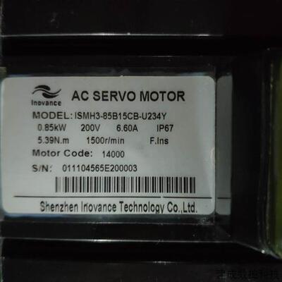议价汇川电机MS1H3 ISMH3 85B15CB 13C15CB/U131Y/U231Y/A331Y/U2