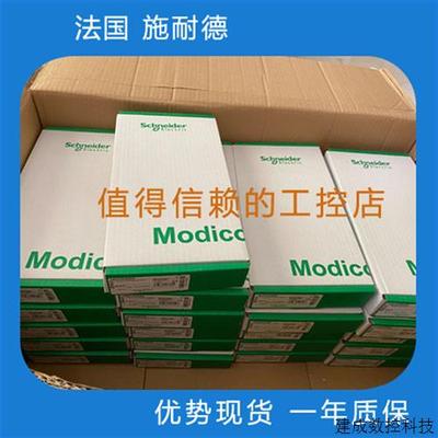 议价Schneider 施耐德BMXXBP0800槽机架 电源不占槽位BMXXBP0400