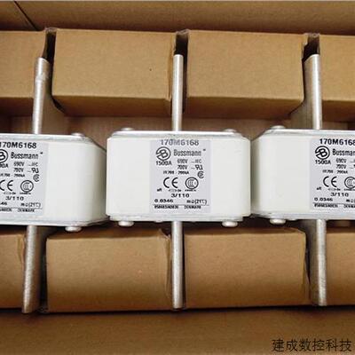 议价Bussmann熔断器170M6168 1500A690V aR