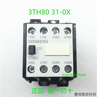议价正品产品 3TH80 31E 抱闸电梯接触器 3TH8031-0XM0 3TH80 3