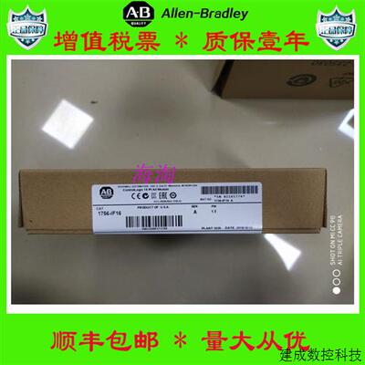 议价美国AB正品1769-IF4XOF2  2711-T6C8L1 1747-L553 1734-IB8保