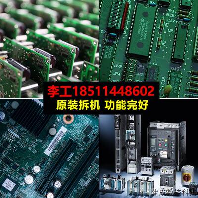 议价6SY7000-0AB54原装拆机6SE7032-0FH20变频器电容组