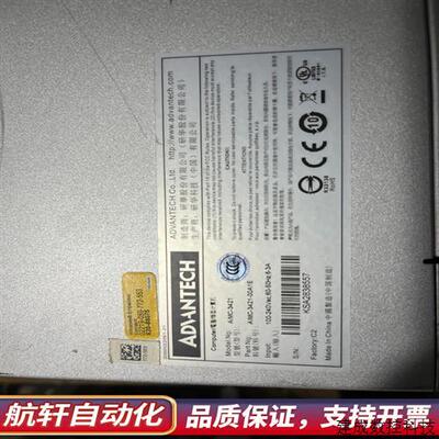 议价AIMC-3421 工控机一切上i5-4590S全新.询价
