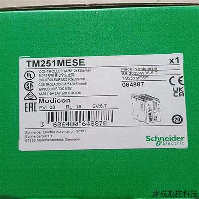 议价施耐德PLC可编程控制器TM251MESE/TM251MESC全新原装正品现货