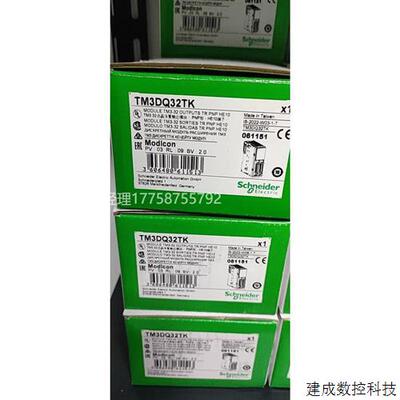 议价施耐德TM3 数字量扩展模块TM3DI16G/TM3DI16K/TM3DI32K一级代