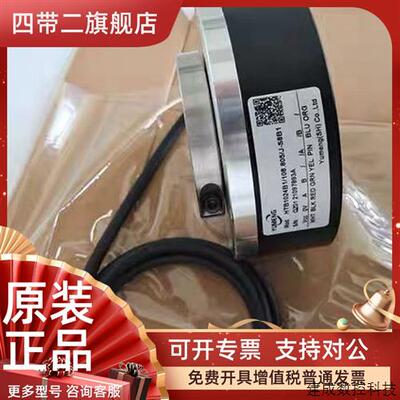 议价禹盟编码器HTB 1024 B1 108.805J-S8B1空心轴电机通用编码器