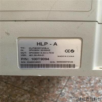 议价(询价)海利普变频器(HOLIP)HLPA03D743BJJ(3.7