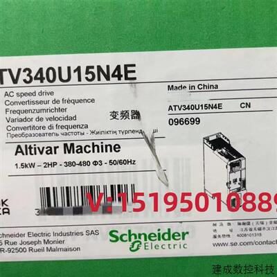 议价ATV340U07N4E/340U15/U22/U30/U40/U55/U75N4E全新施耐德变频