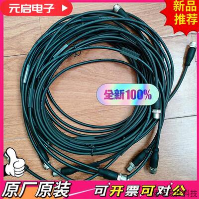 议价全新巴鲁夫BCC039N BCC M415-M414-3A-