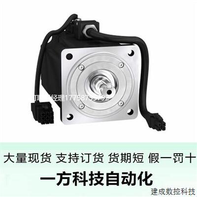 议价施耐德电机BCH2LF0433CA5C CF5C BCH2LF0733CA5C BCH2LD0233C