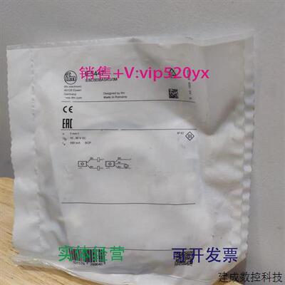 议价现货供应IFMIE5336IE5447IE5450IEC200全新易福门现货