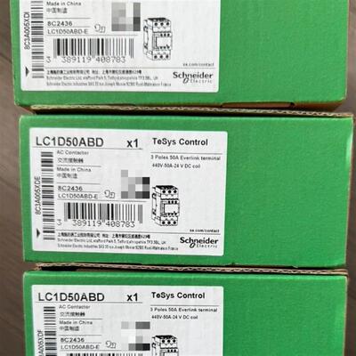 议价施耐德接触器LC1D50ABD,LC1D65,LC1D40/AFD/AMD/AED原装正