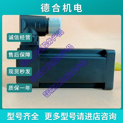 议价全新原装BR贝加莱伺服马达8LSA45.E3045D6000议价