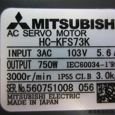 议价三菱伺服电机HC-MFS73/HC-KFS73K