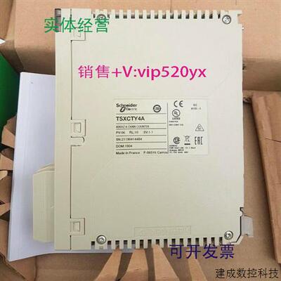 议价现货供应Schneider全新现货TSXCFY21TSXISPY101质保一年