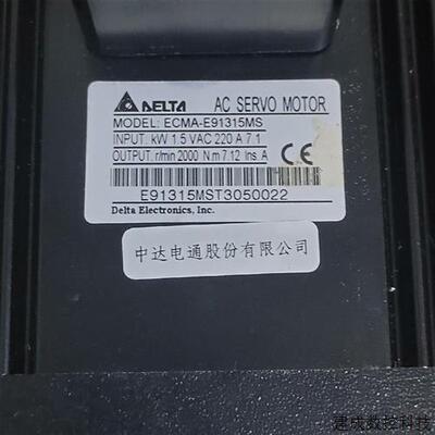 议价1.5ECMA伺服电机E91315MS台达220 KW-
