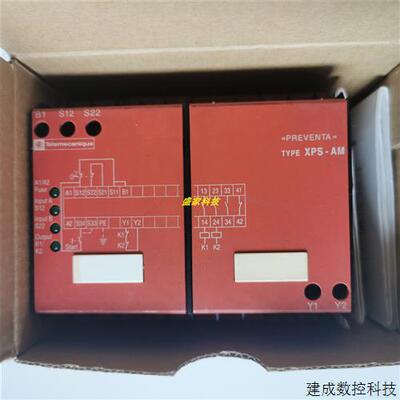 议价原装正品施耐德安全继电器XPS-AP XPSAP5140 XPSAM5140现货询