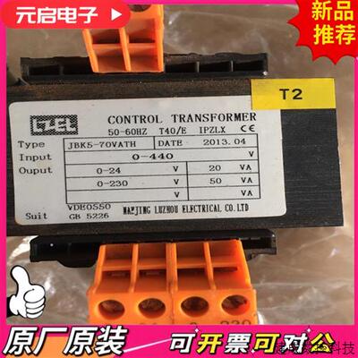 议价NANJING LUZHOU CONTROL TRANSFO