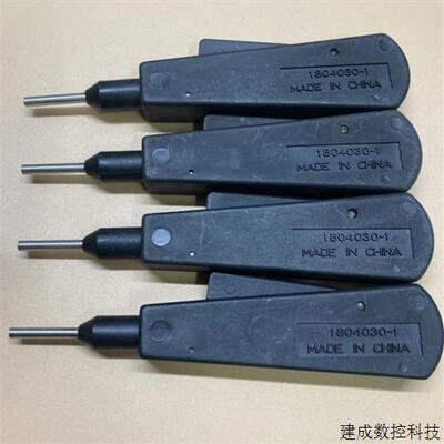 议价/正品1804030-1退针器 UMNL专用 完全替代停产型号318851-1