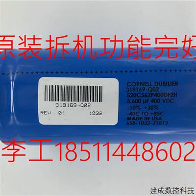 议价319169-Q02原装拆机AB变频器520C562P400DF2H电解电容5600uF