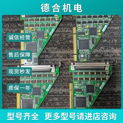 议价NIPCI6509数据采集卡功能完好