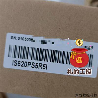 议价汇川技术全新原装正品伺服驱动器IS620PS5R5I SV660NS2R8I-FS